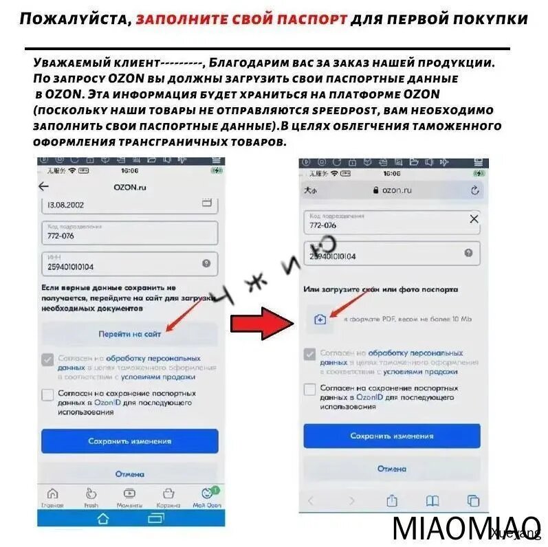 Икорница 2 предм. — фото 1