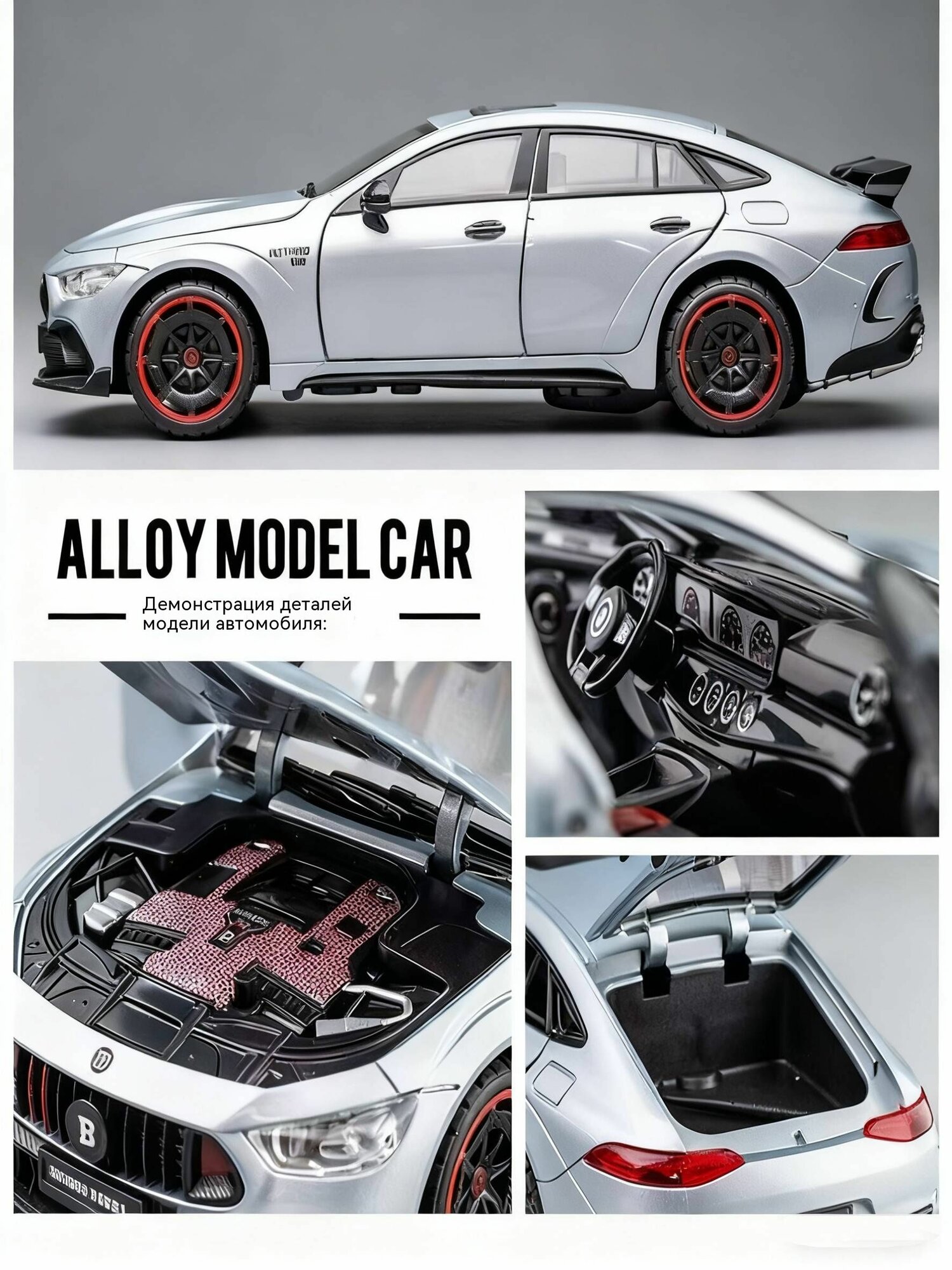 Brabus GT900 модель из сплава 1:24 — фото 1
