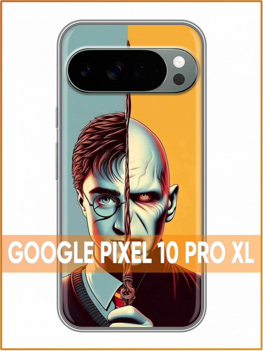 Чехол для Google Pixel 10 Pro XL с принтом Гарри Поттер (Гугл Пиксель 10 про XL)