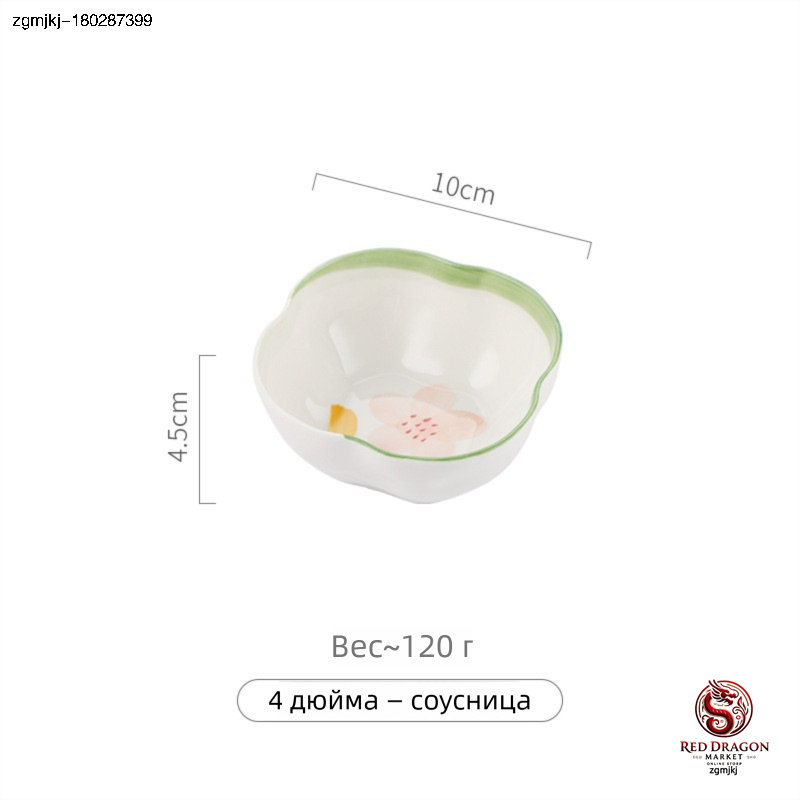 Соусницы керамические "Сад Моне" — 4 шт. , 4 дюйма — для соусов, закусок и специй