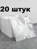 Стеновая панель мраморная 20 штук для ванной комнаты и кухни глянцевая