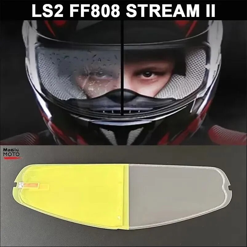 LS2 FF808 STREAM II Пинлок для мотошлема, белый цвет, поликарбонат