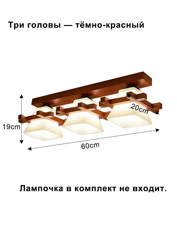 Настенно-потолочный светильник, E27