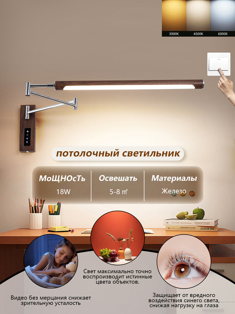 Освещение - Стильный креативный настенный светильник - JC Lighting