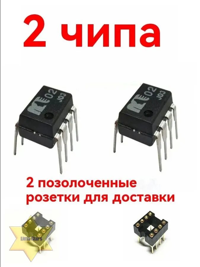 Muses02 Япония Импорт двойного усилителя Audio Fever, усилитель, для аудио