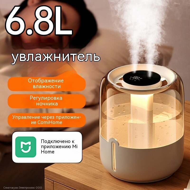 6.8L увлажнитель большой емкости двойной спрей USB бытовой тихий увлажнитель воздуха настольный увлажнитель воздуха подарок