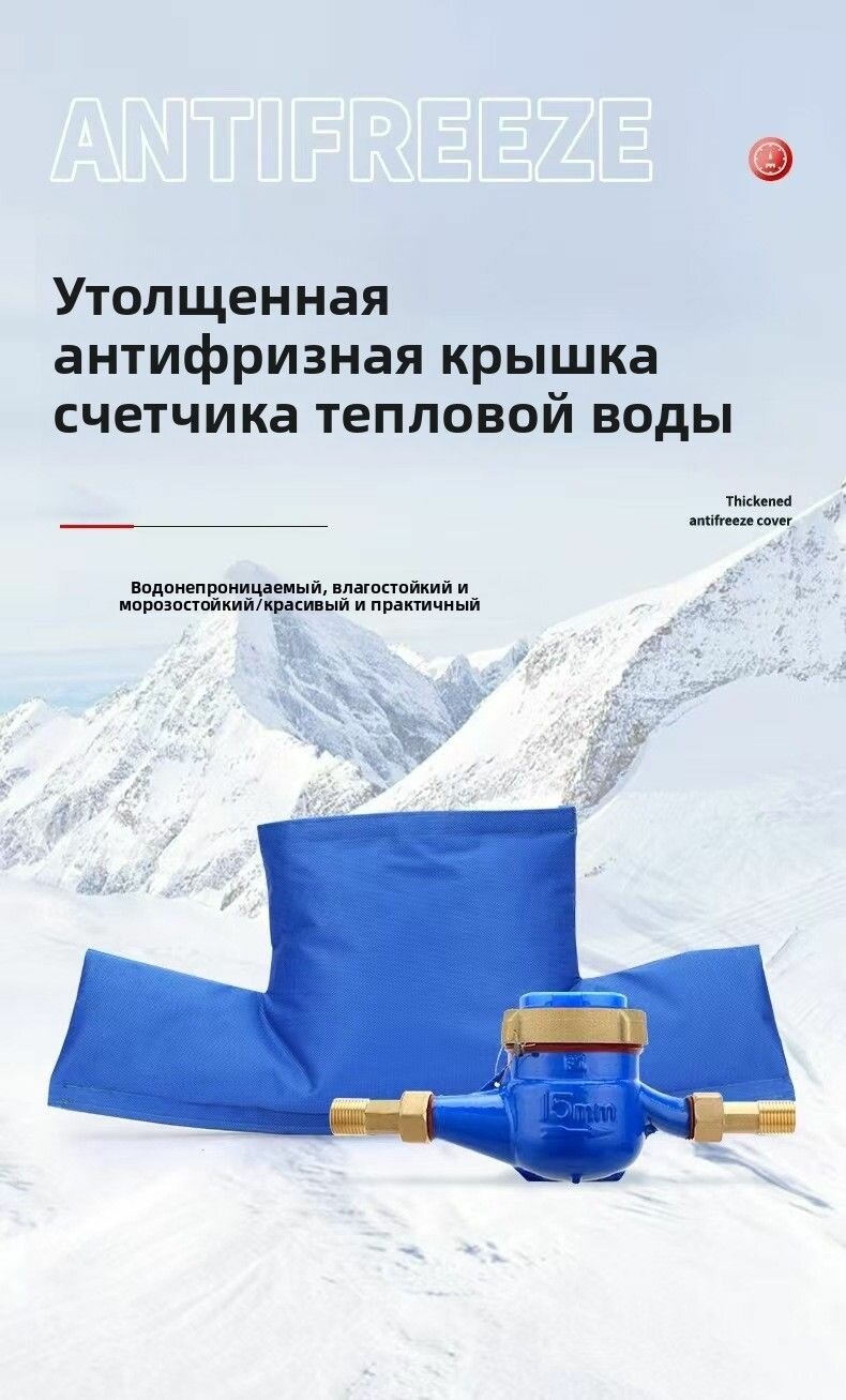 Изоляция для труб — фото 1