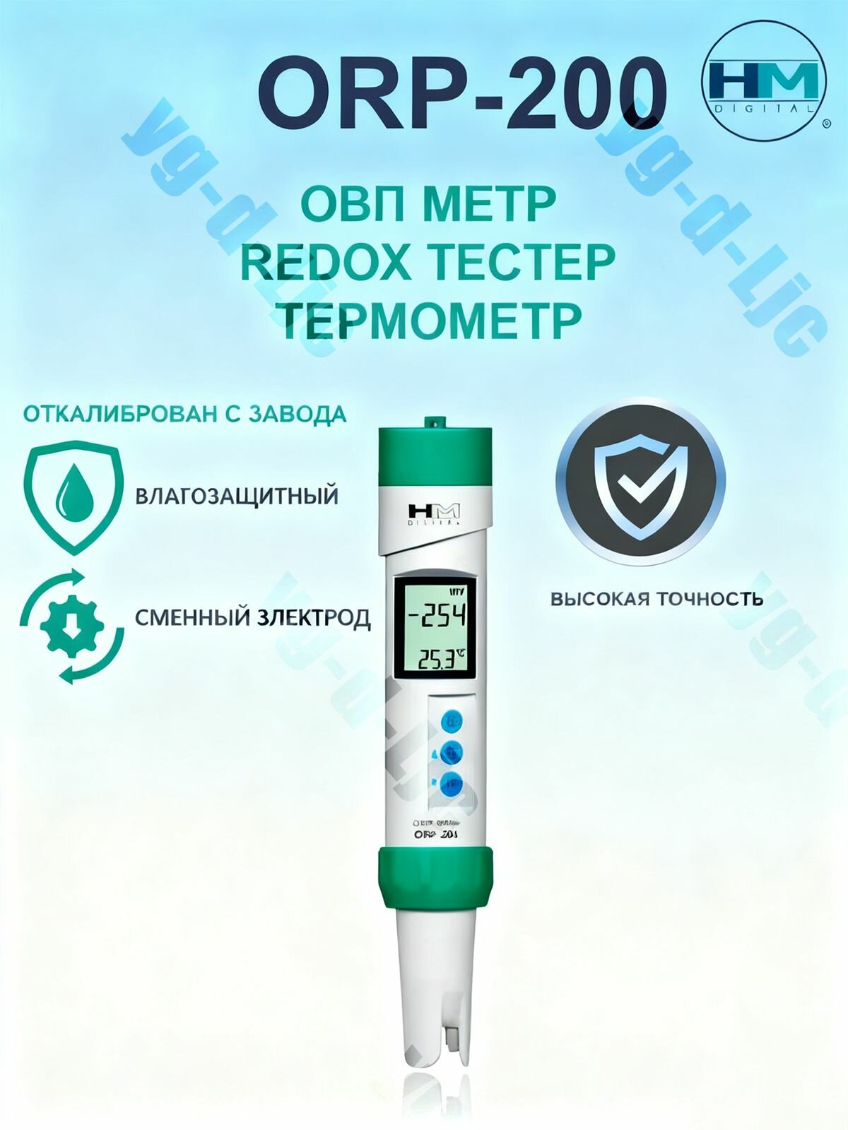 Тестер воды