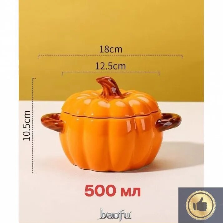 Кастрюля, Керамика, 1 шт