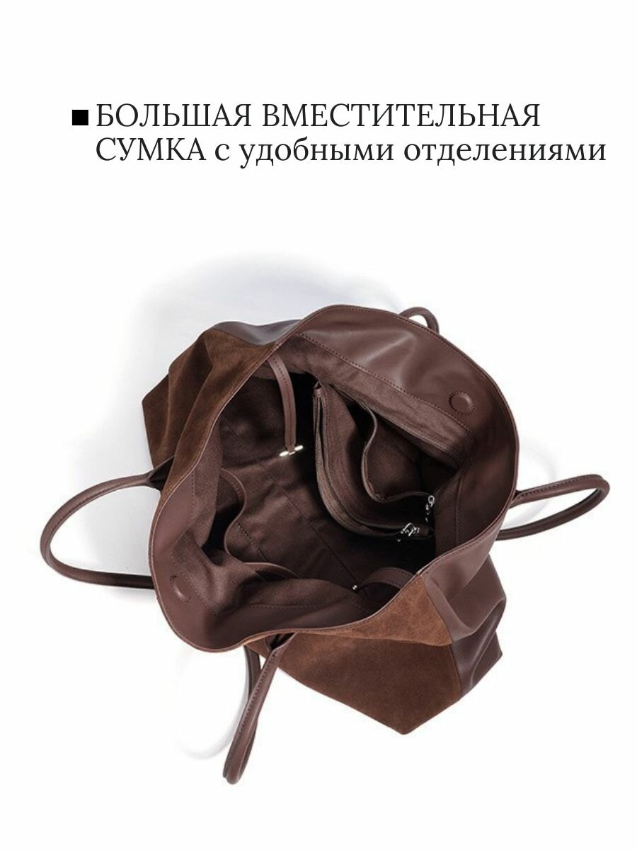 Сумка-шоппер MIXTON женская вместительная повседневная, 1 шт. — фото 1