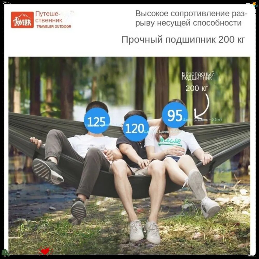 Гамак-палатка TRAVELER OUTDOOR с москитной сеткой, оливковый, нейлон, размер 270x140 см — фото 1