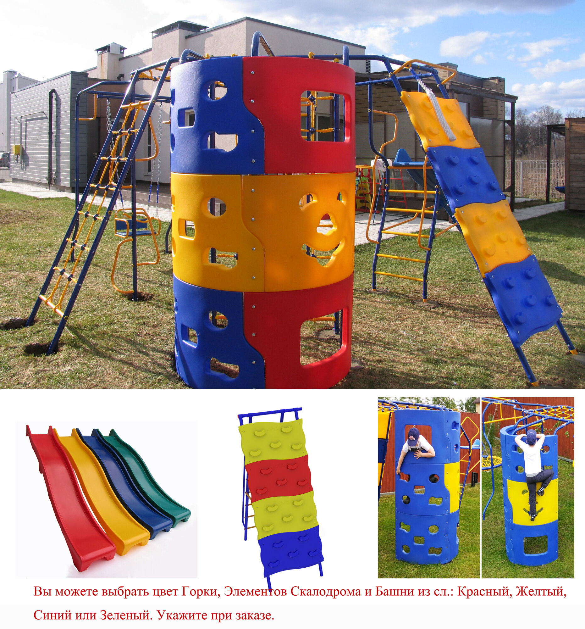 Уличный спортивный комплекс VERESK "Модель Мечта "MAX".