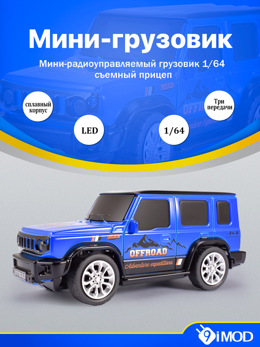 RadioMaster Pocket Crush, компактный радиопередатчик 2.4 ГГц 16 каналов, поддержка ExpressLRS, складная антенна, для управления RC моделями.