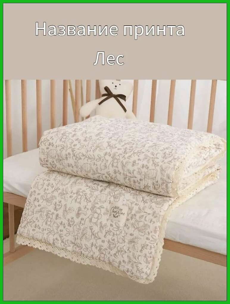 Одеяло150x200 см, Всесезонное, с наполнителем Холлофайбер