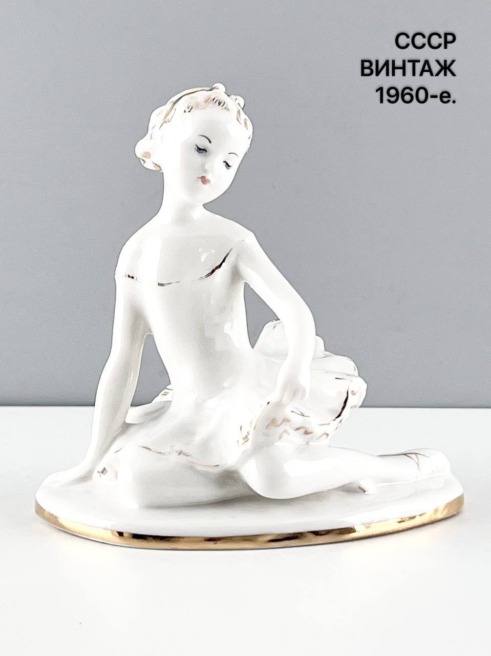 Винтажная статуэтка "Юная балерина Машенька". Скульптор С. Б. Велихова. Фарфор ЛФЗ, надглазурная роспись, позолота. СССР, 1960-е.