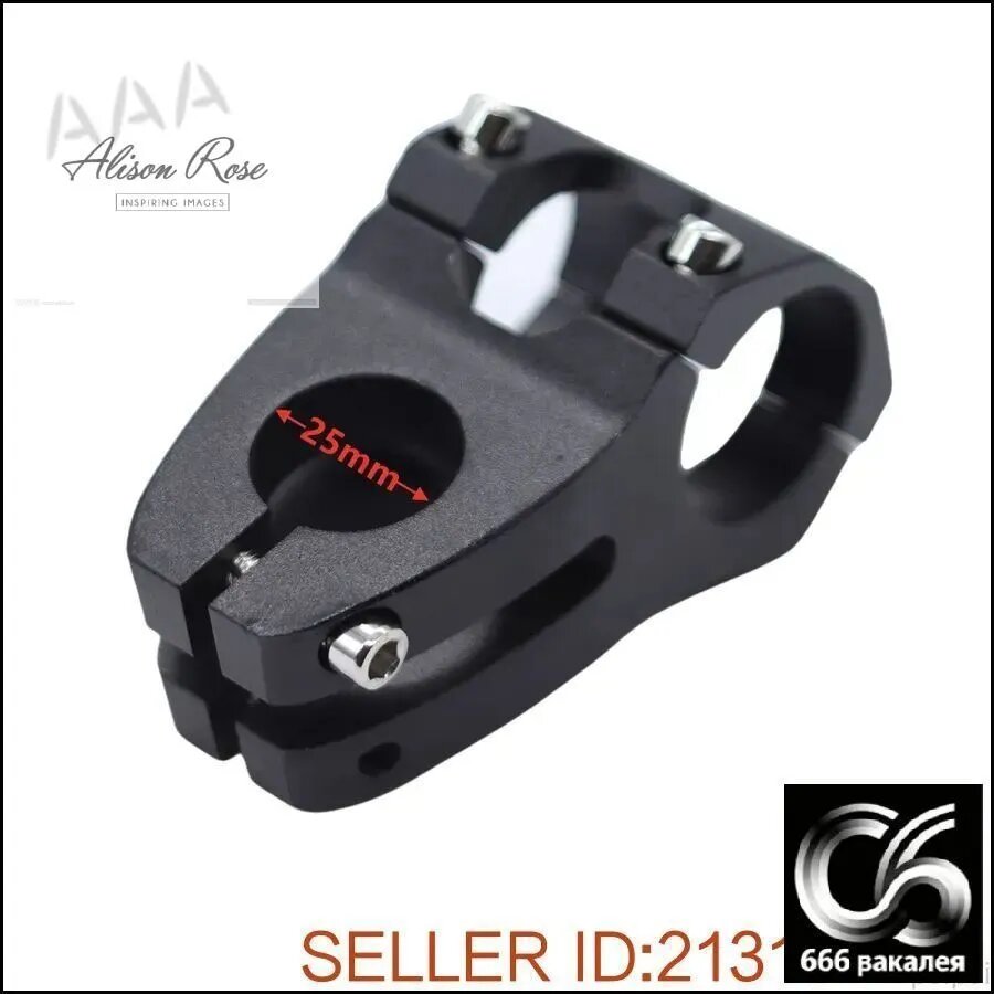 Вынос руля электросамоката Kugoo M4 Pro, WS Luna, 25MM. Алюминиевый держатель