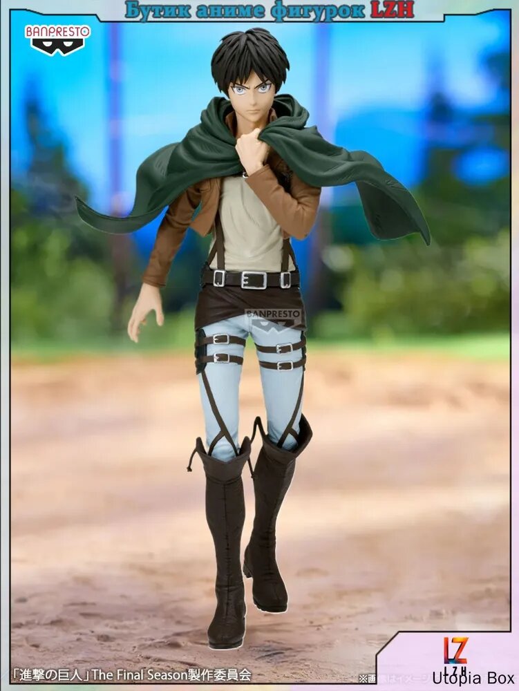 Аниме фигурка BANDAI Banpresto Grandista Леви Аккерман (Eren Jaeger) из " Атака Титанов"(Attack on Titan) 28см (LZH)