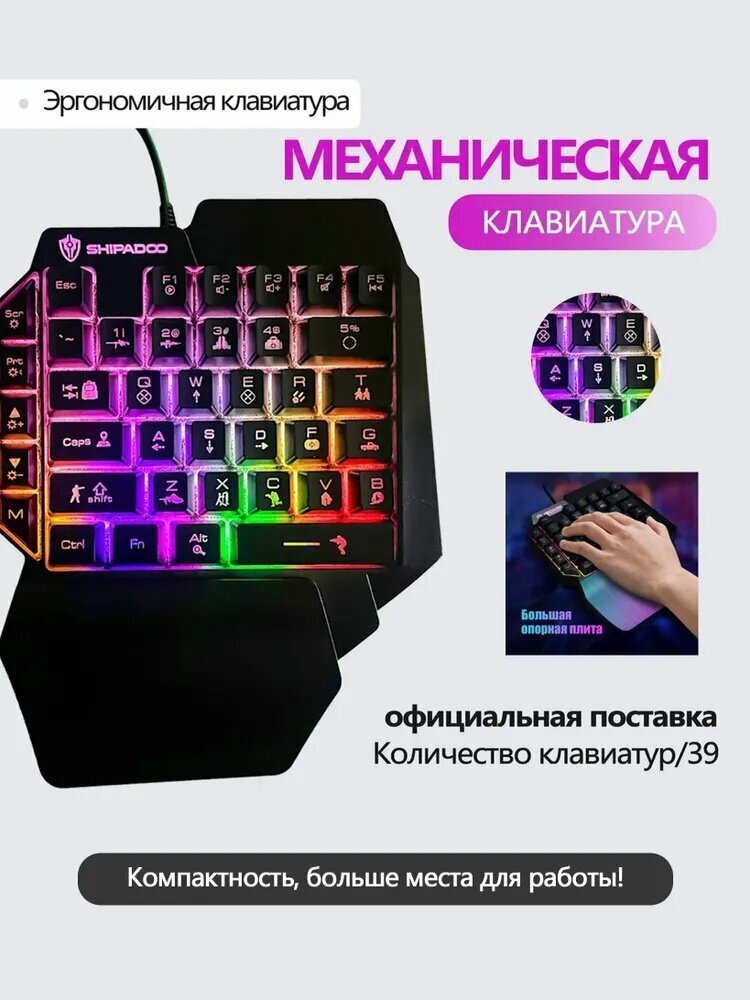 Клавиатура проводная игровая клавиатура RGB, Игровая клавиатура, Клавиатура компьютера, Английская раскладка, черный, белый