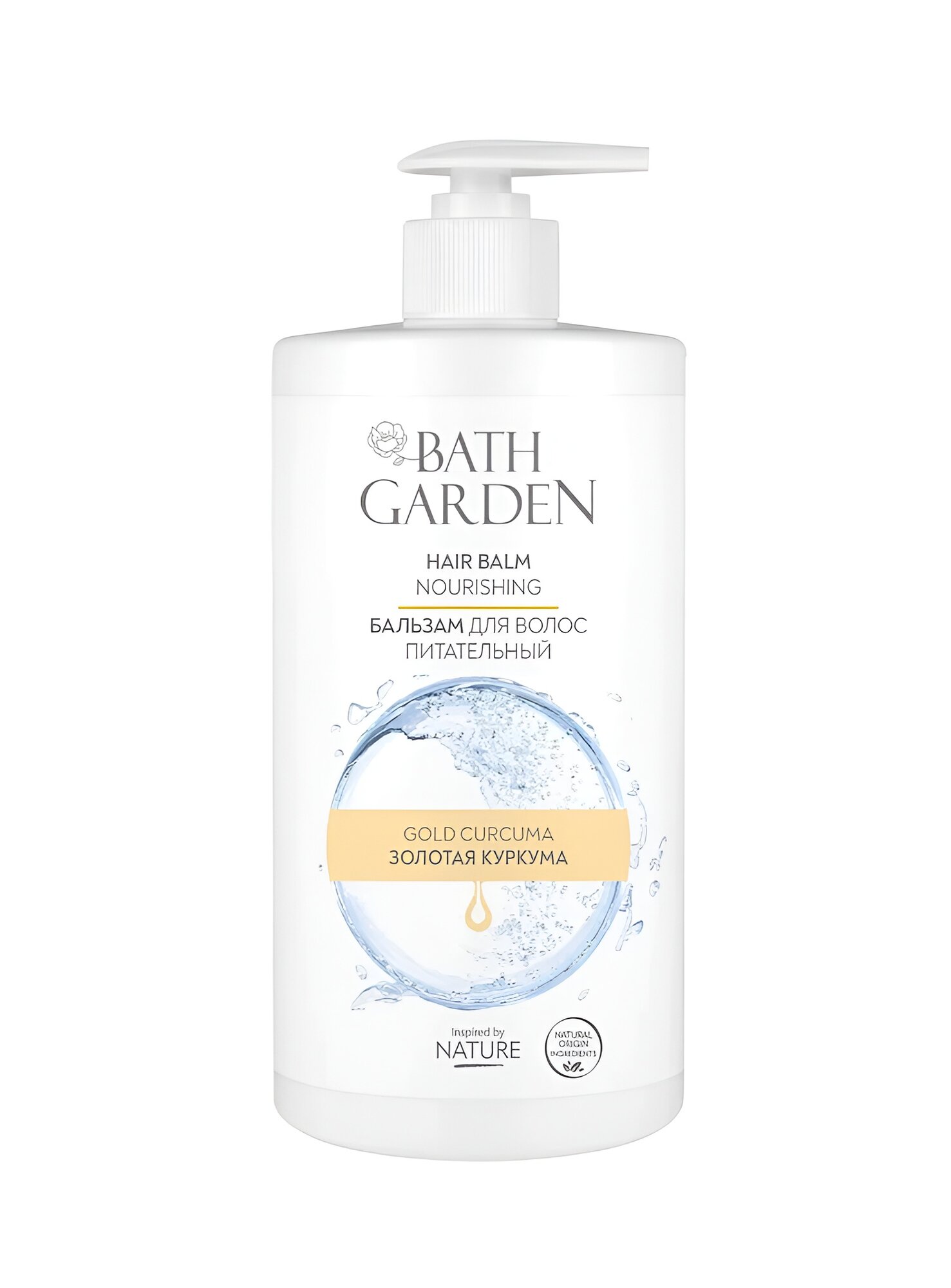 Бальзам для волос BATH GARDEN "Золотая куркума", питательный