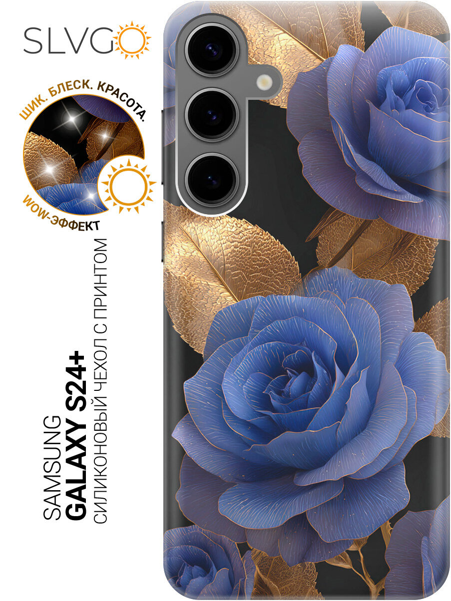 Силиконовый чехол на Samsung Galaxy S24+ с принтом Сон синей розы, trn