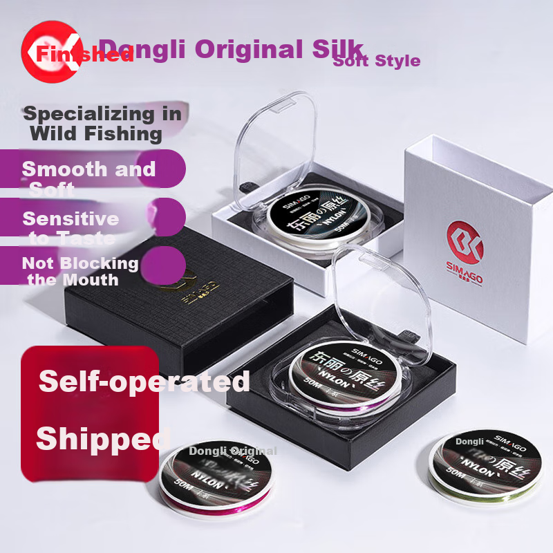 SIMAGO Оригинальная шелковая рыболовная леска 0.8 мм Нейлоновая основная леска Ультра-мягкая сильная тяговая сила для