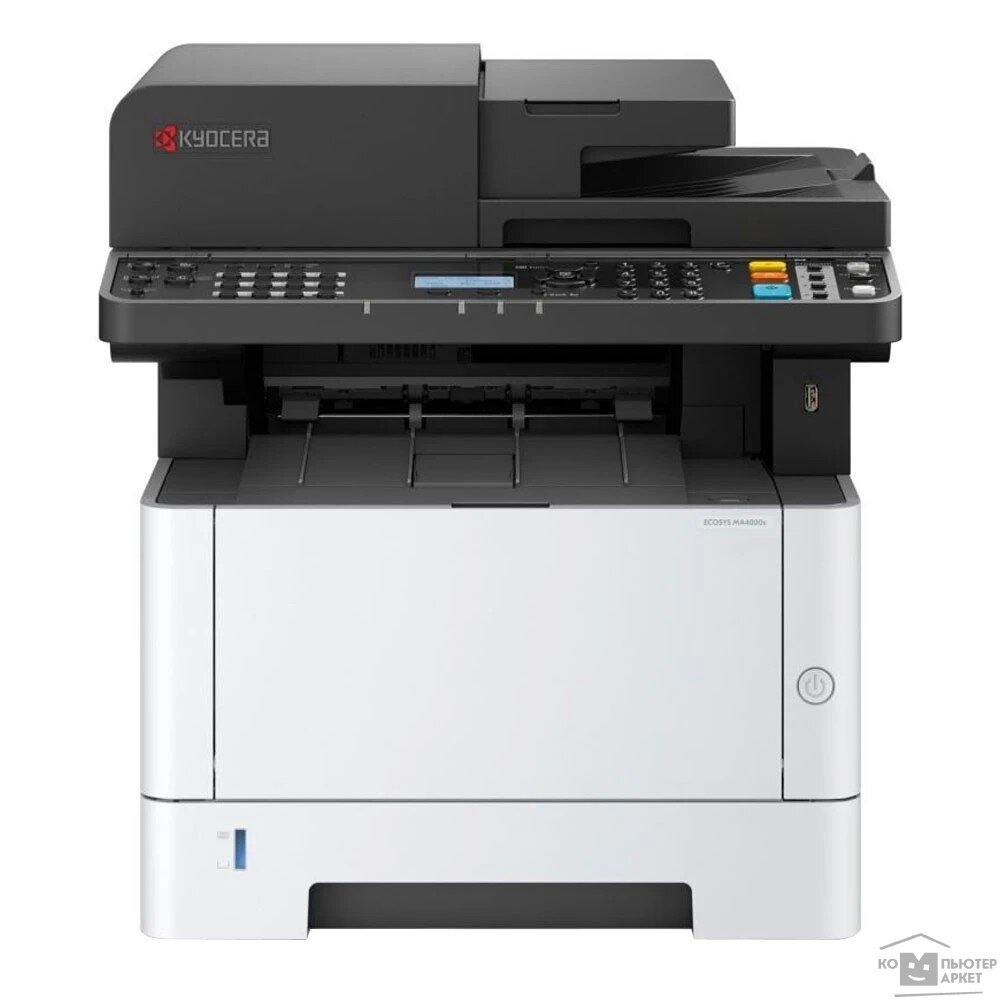 Kyocera MA4000x (110C143NL0) {A4, 40 стр/мин, 1200 х 1200 dpi, USB, Ethernet, тк-1270 3600стр.}