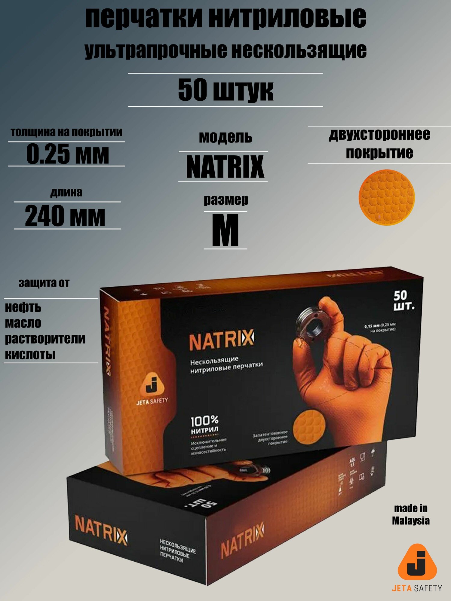 Перчатки хозяйственные