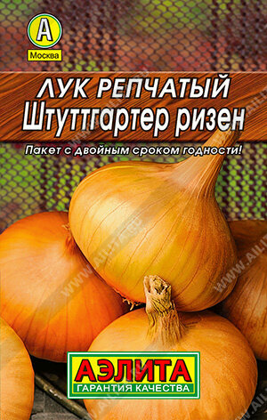 Семена лука репчатого Аэлита "Штуттгартер Ризин", однолетние, 1 г