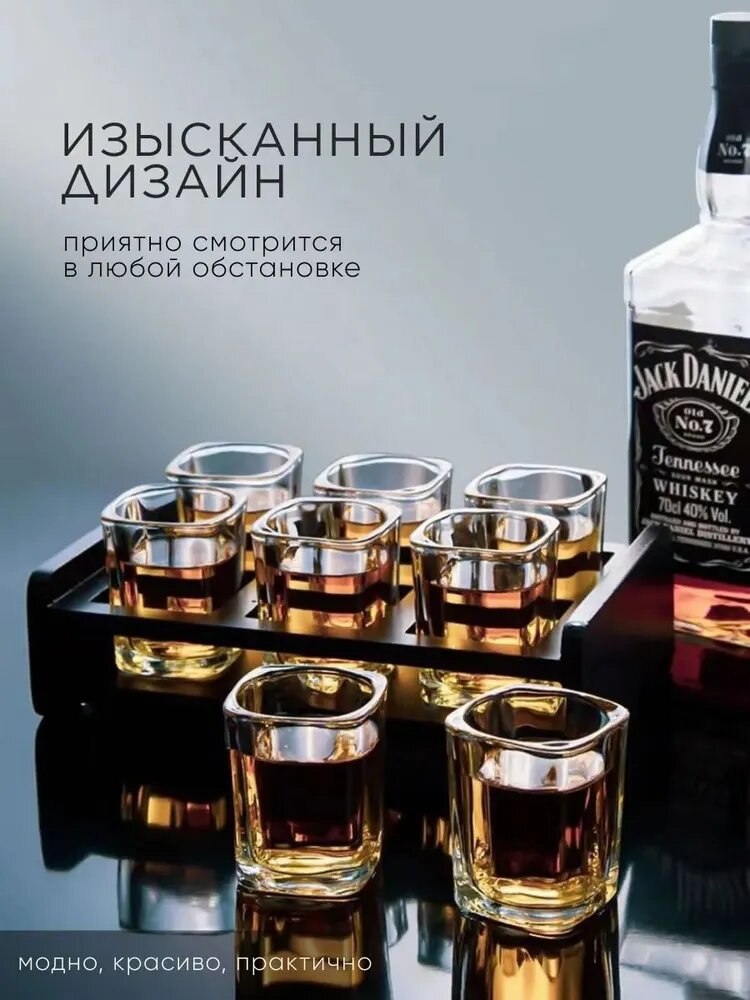 Рюмка, 65 мл, 6 шт — фото 1