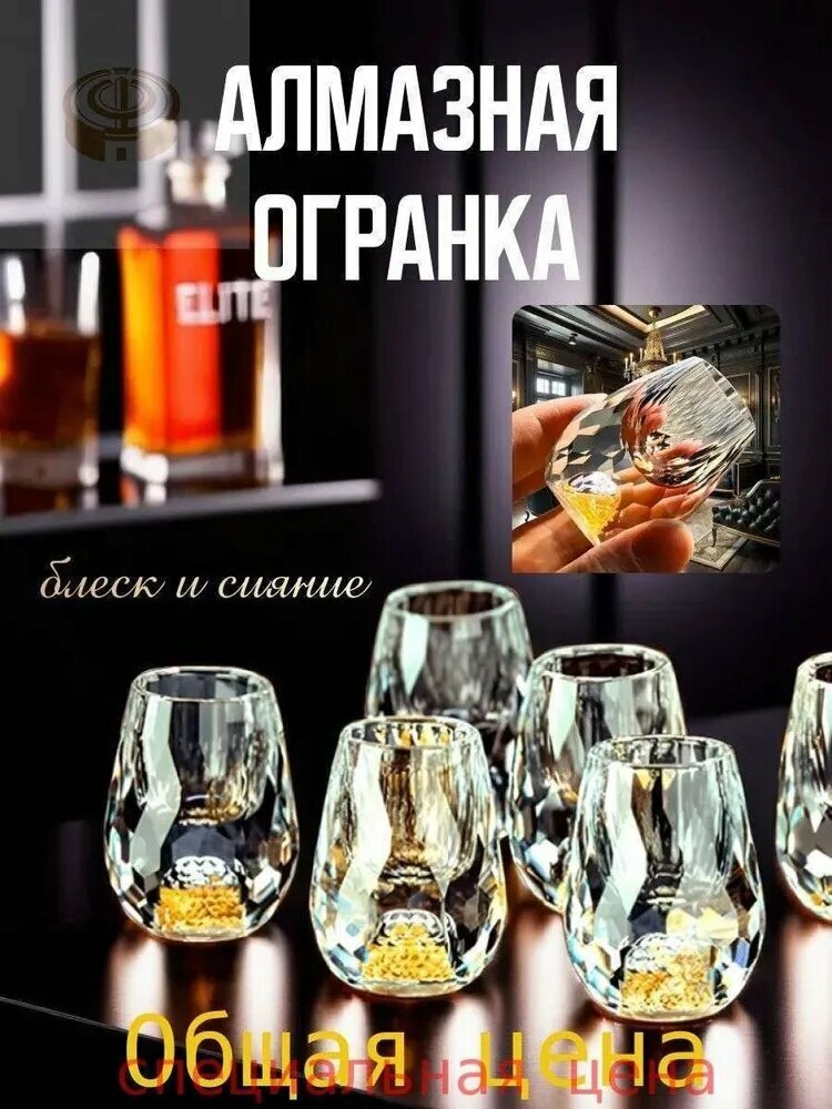Стопка, 15 мл, 2 шт