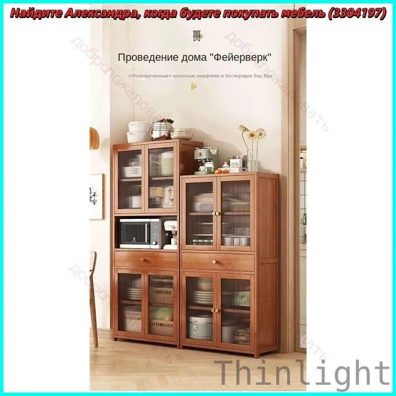 Буфет 63х31х79 см — фото 1
