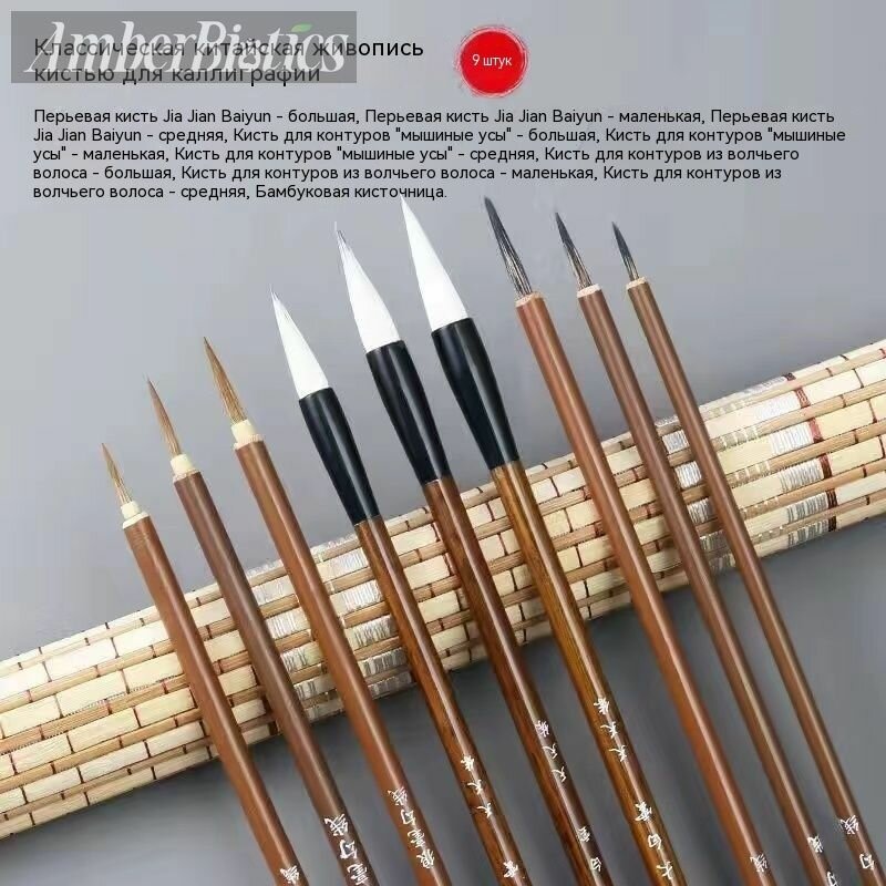 Маркер Брашпен