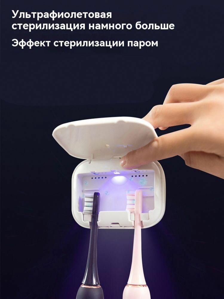 Стерилизатор для зубных щеток ультрафиолетовый, портативный для дома и путешествий ультрафиолетовая стерилизация портативный стерилизатор