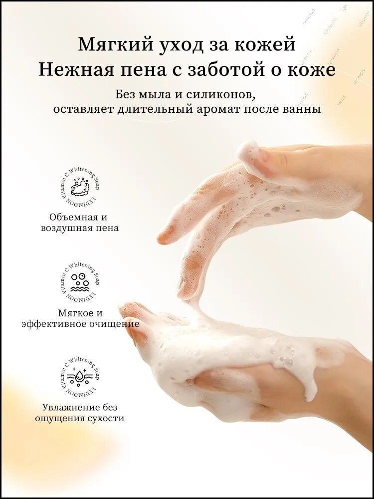 Твердое мыло — фото 1