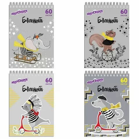 Набор Блокнотов А5 60л, 146х205 мм, гребень, картон, клетка, юнландия, "Непоседы" (4шт.)
