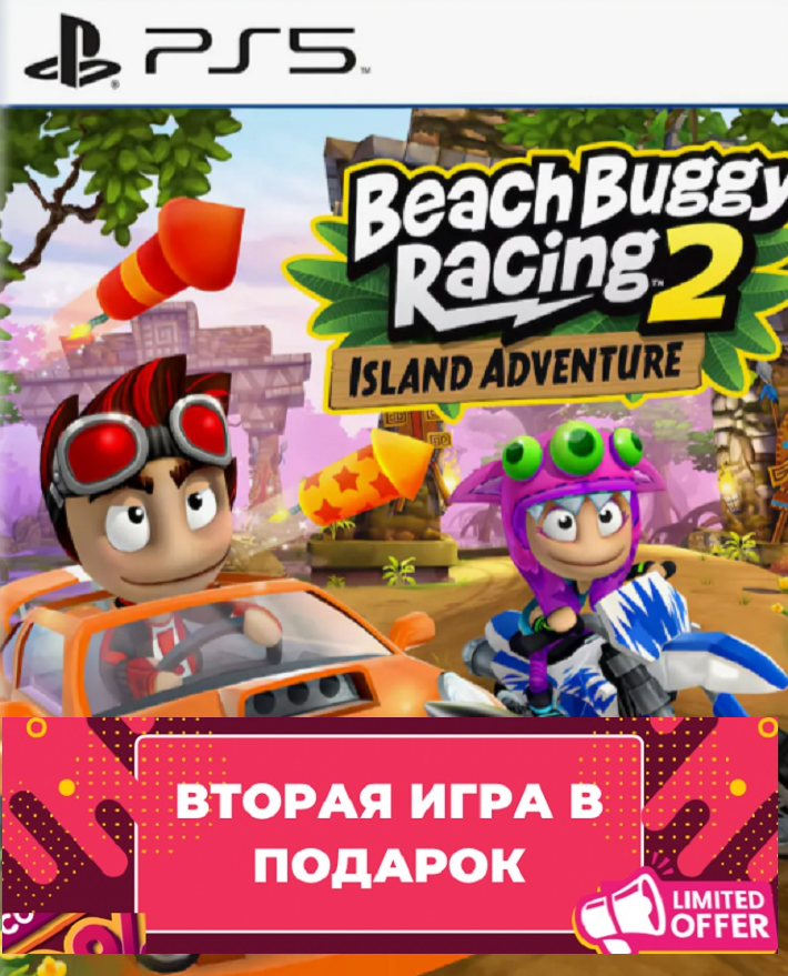 Игра Beach Buggy Racing 2: Island Adventure playstation 5 / ps5, | без наценок, гарантия качества |