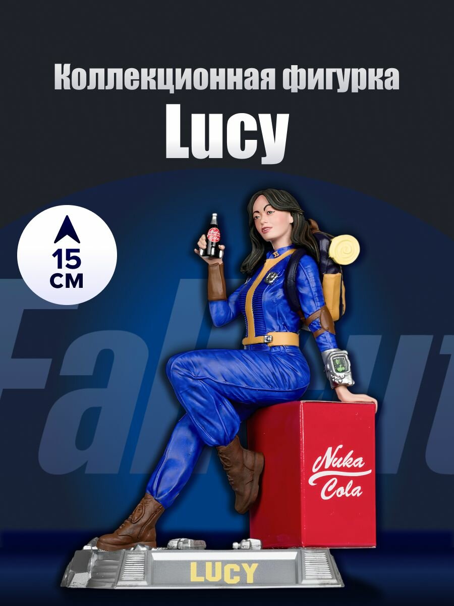 Фигурка Movie Maniacs Fallout Lucy WV3 SSN 2 15см 41283