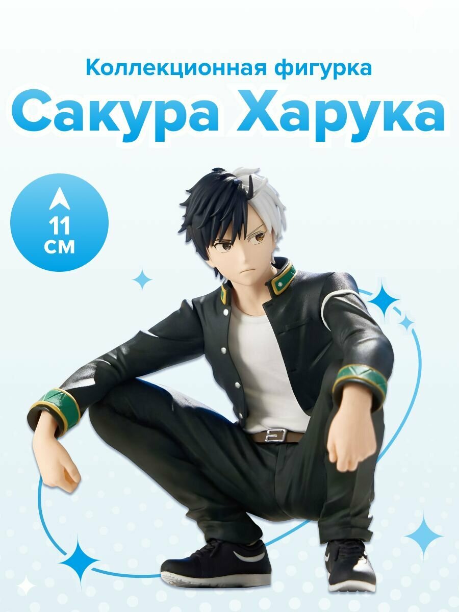 Фигурка Аниме Ветролом Wind Breaker Sakura Haruka 11см BP29321P