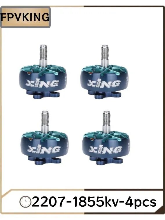 IFlight XING2 2207 Двигатель 1855KV 6S (4шт) - Игровые аксессуары