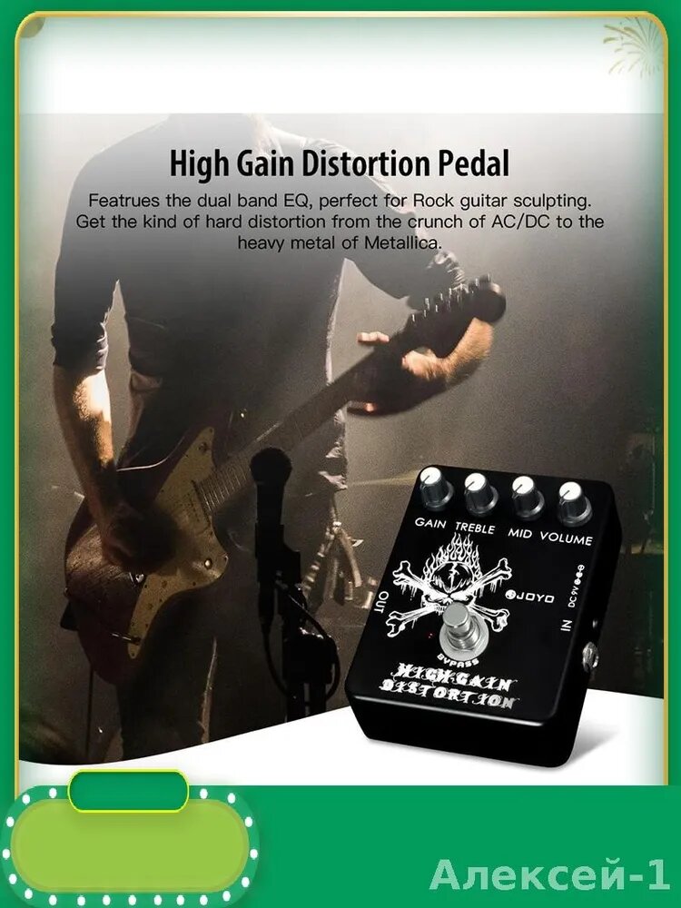 Педаль дисторшна JOYO High Gain Distortion для электрогитары, металл, черная — фото 1
