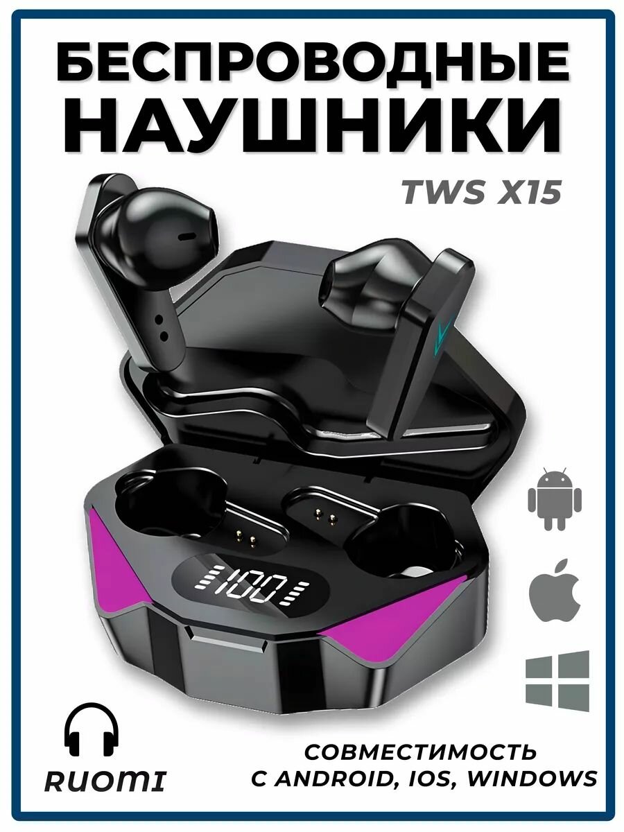 Наушники "True Wireless", с шумоподавлением, с микрофоном, черные