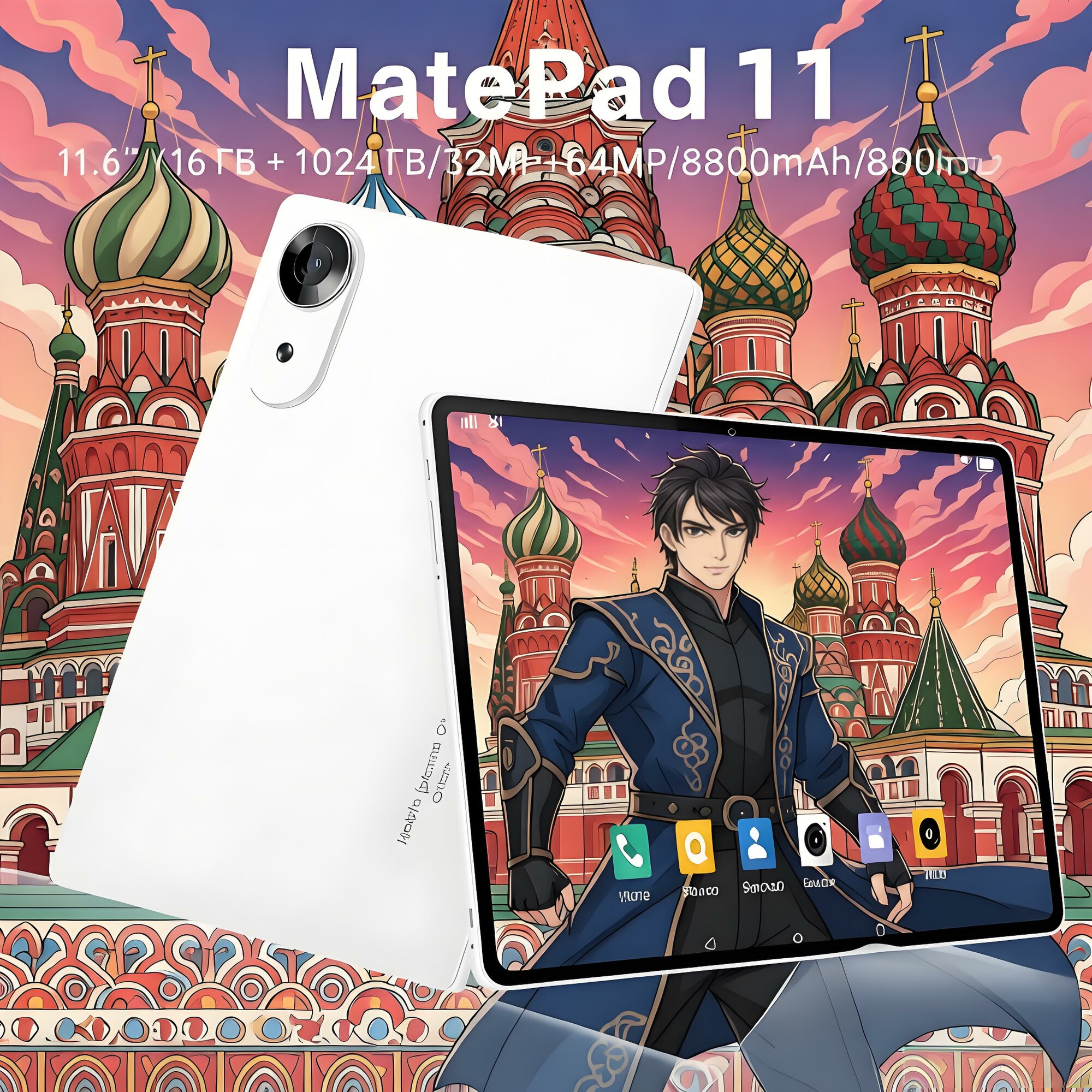 Игровой планшетMatePad11 11,6 дюйма 16GB+1024GB 90Hz С помощью клавиатуры и мыши
