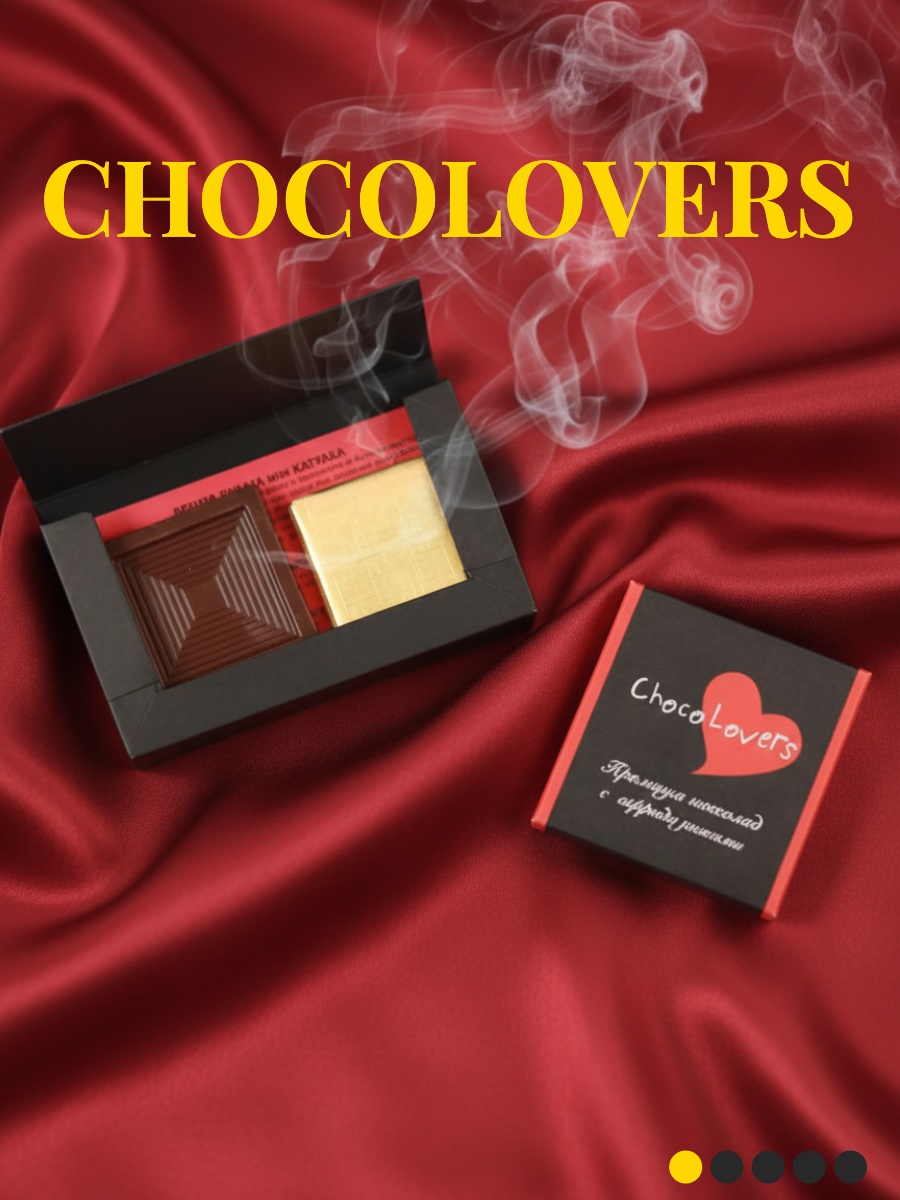 27087 ChocoLovers, 20 г. Шоколад с афродизиаками