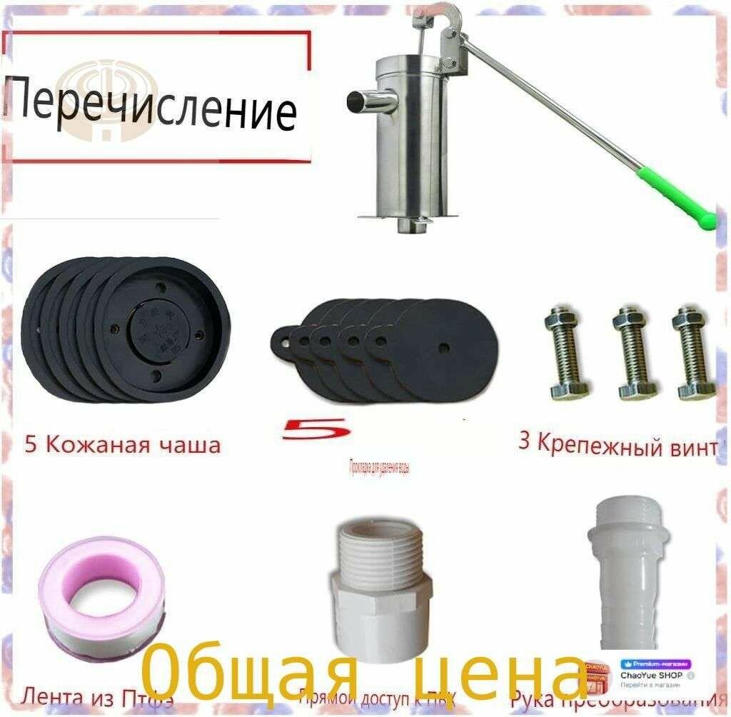 Оголовок для скважин