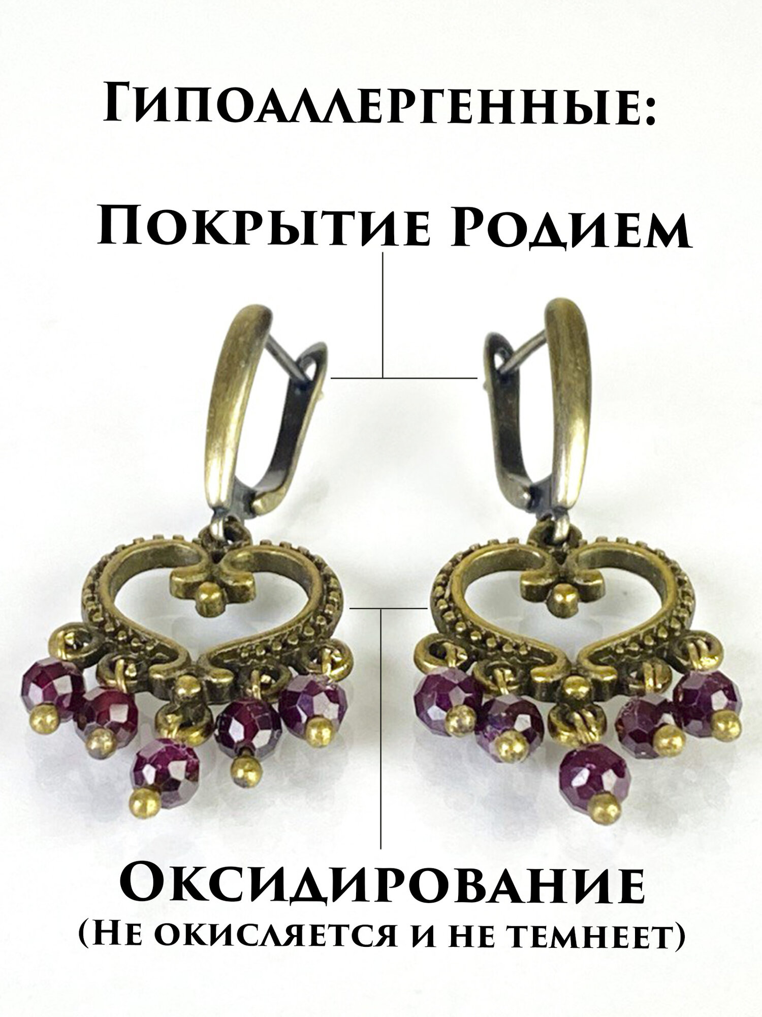 Серьги