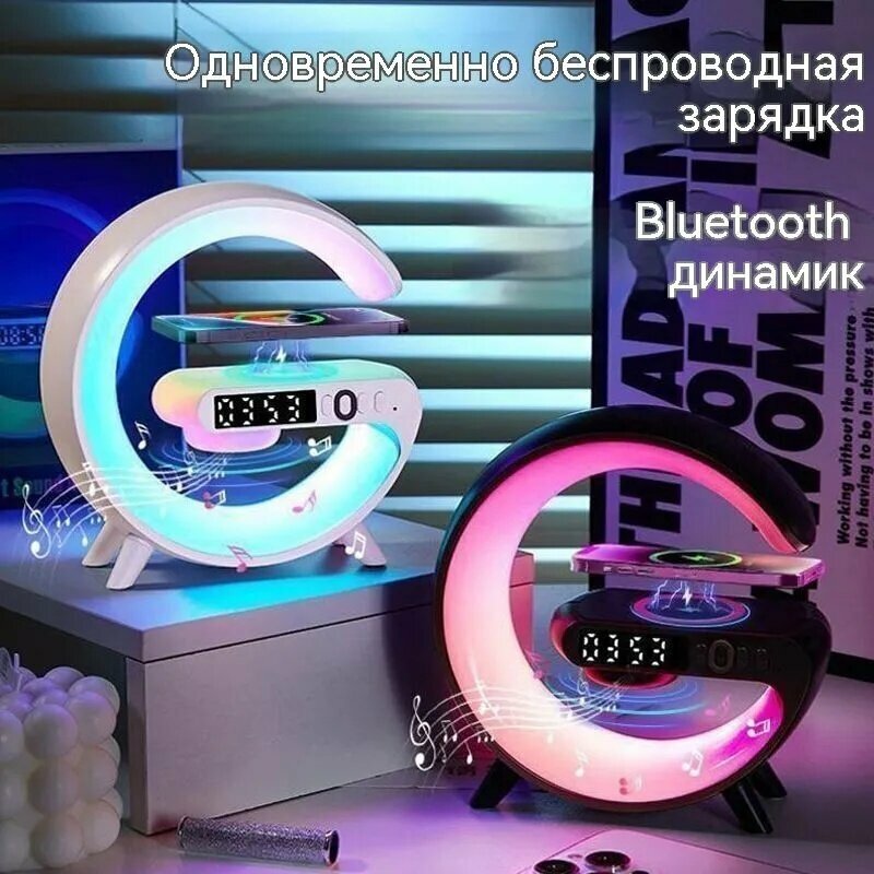 Bluetooth колонка с часами и светодиодной подсветкой