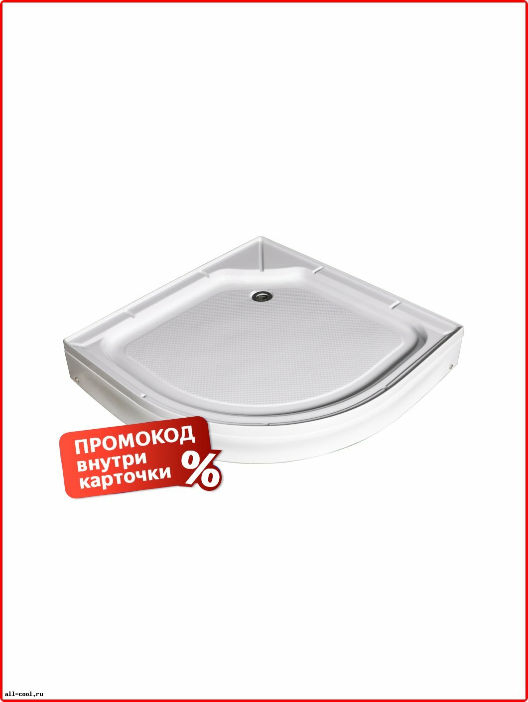 Душевой поддон WEMOR Donata 90x90 низкий, акрил, четверть круга, белый