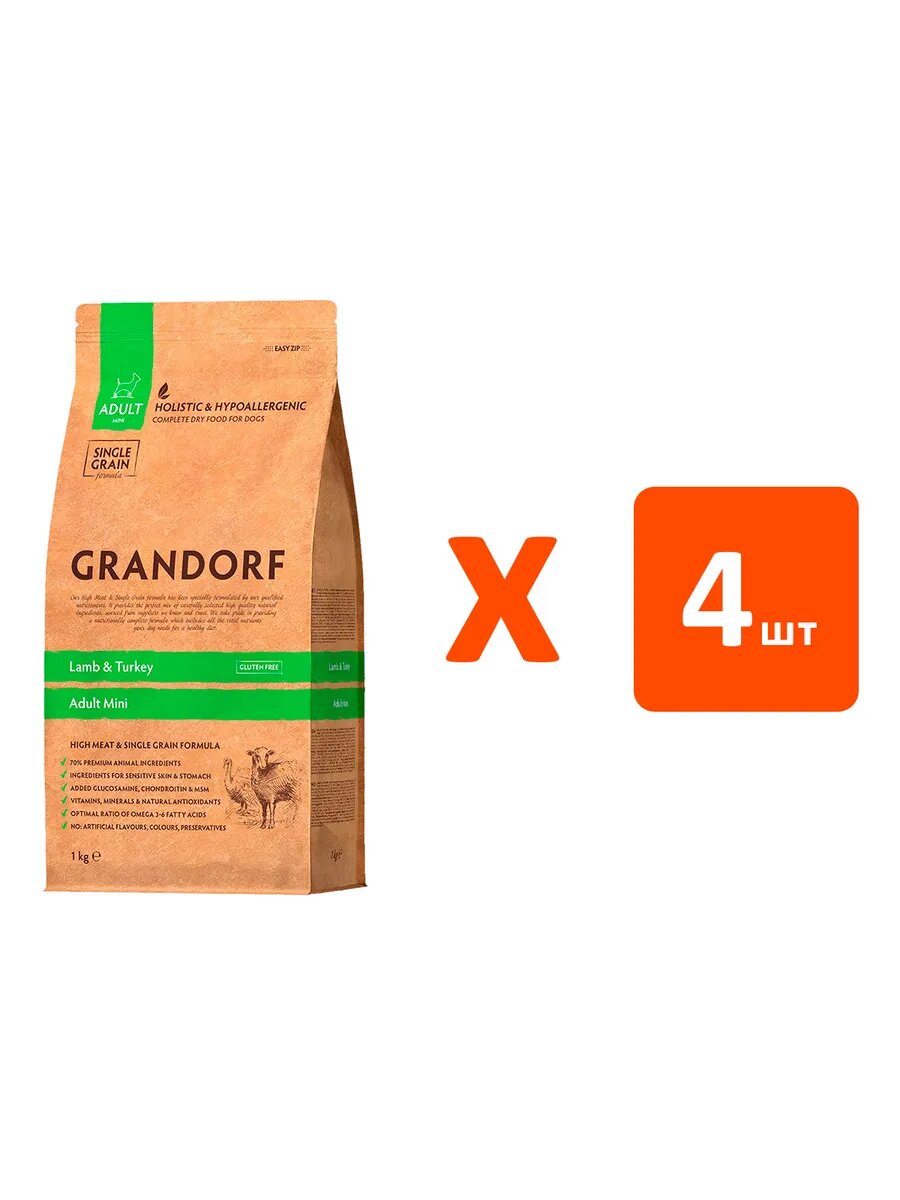 Корм сухой Grandorf Single Grain Dog Adult Mini Lamb & Turkey низкозерновой для взрослых собак мелких пород, ягненок, индейка, 1 кг 4 шт