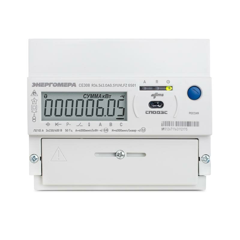 Счетчик CE308 R34.543. OAG. SYUVLFZ GS01 SPds GSM 2G 3ф многотариф. Энергомера 101005007013538