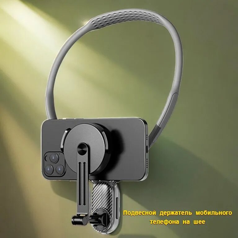 Крепление на грудь для съемки мобильного телефона от первого лица на 360, 1 шт.